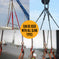 Medium-Duty LiftGuard™ Magnetic Lifting Sling Edge Protector | 6" Wide